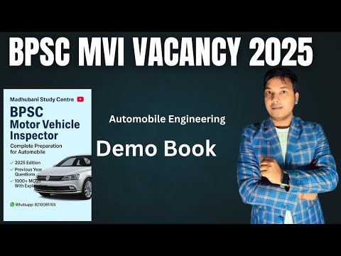 BPSC MVI vacancy 2025| BPSC MVI Demo Book | Automobile Engineering Book