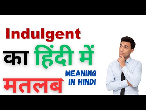 Indulgent Meaning in Hindi | Indulgent का हिंदी में अर्थ