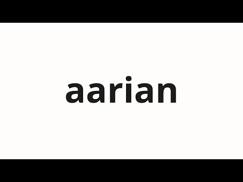 How to pronounce aarian | アーリアン (Aryen in Japanese)