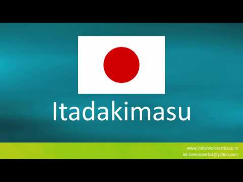 How to pronounce "Itadakimasu". (Japanese)