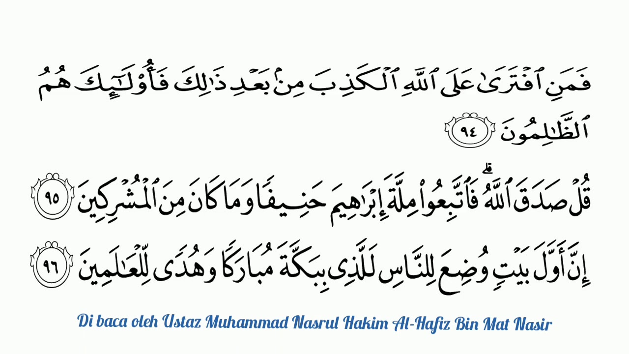 Surah Ali Imran Ayat 94 96 TILAWAH Tahun 2