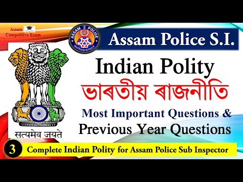 ASSAM POLICE SUB INSPECTOR (SI) PREVIOUS QUESTION PAPERS & IMPORTANT QUESTIONS || INDIAN POLITY - 3