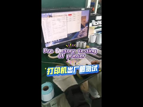 Wholesale HOIN Thermal Printer Pre Factory Testing and Inspection with good price - HOIN