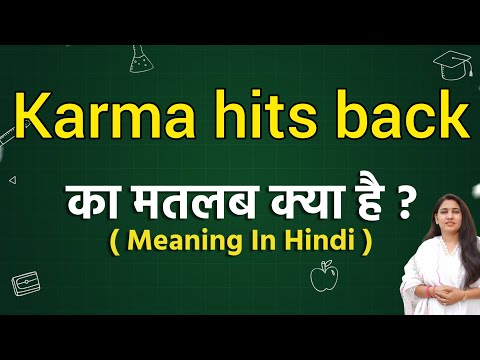 Karma hits back meaning in hindi | Karma hits back ka matlab kya hota hai | Word meaning