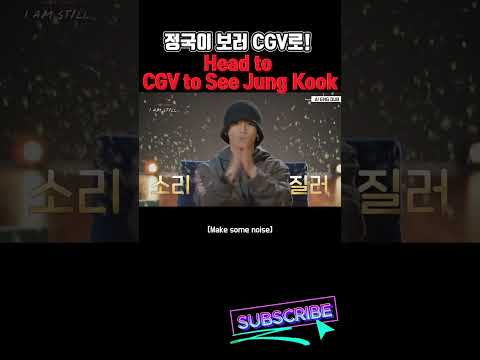 Head to CGV to See JK 🐰Jungkook's Unfiltered Voice in English #Jungkook #bts #ai #english #dubbing