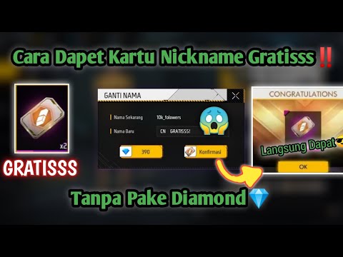 CARA DAPAT KARTU CN / NICKNAME GRATIS‼️