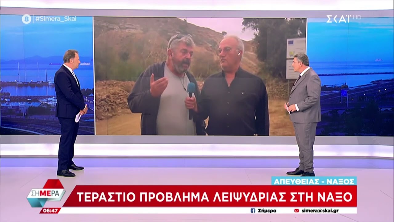 Φράγμα Τσικαλαριού: «Χειρότερο κι απ' το... γιοφύρι της Άρτας το φράγμα ...