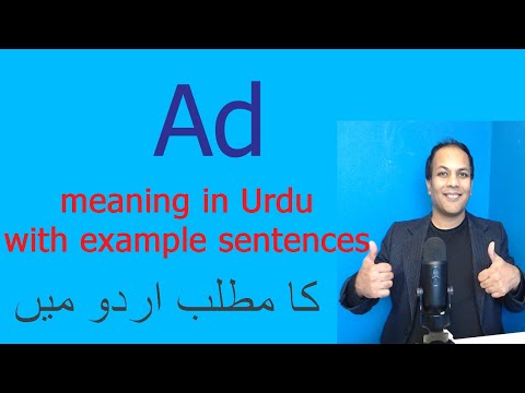 Meaning of Ad in Urdu : Ad meaning with example sentences and translation in Urdu words