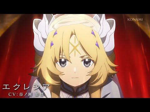 The Fallen & The Virtuous TRAILER | Fallen of Albaz | Yu-Gi-Oh! CARD GAME THE CHRONICLES ANIMATION