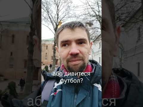 Slow Ukrainian - I was in a monastery (Learn Ukrainian elementary, pre-Intermediate)