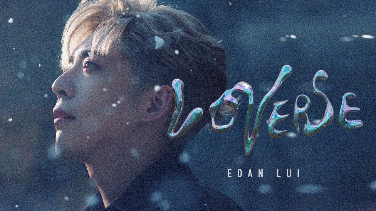 Loverse by Edan from Hong Kong | Popnable