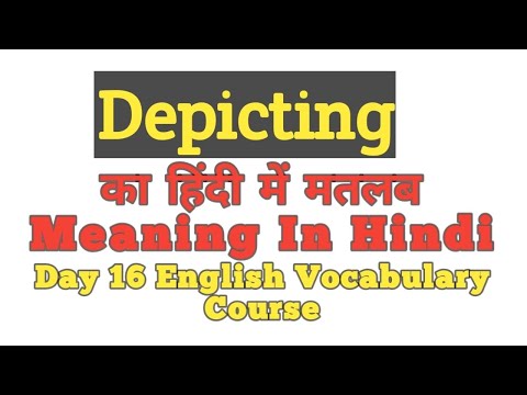 Depicting का हिंदी में मतलब। Depicting Meaning In Hindi#englishvocabulary