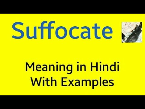 "SUFFOCATE" सफकेट Meaning In Hindi | सफकेट | Example | Pronunciation of "Suffocate" | Learn Words