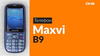 Купить Сотовый телефон Maxvi B9 синий в интернет магазине DNS. Характеристики, цена Maxvi B9 ...