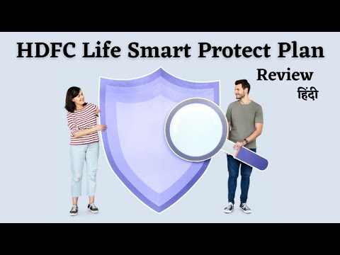 HDFC Life Smart Protect Plan Review (हिंदी)|holistic Investment Hindi