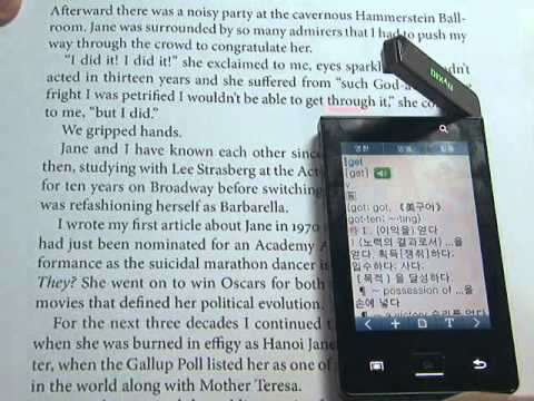 The private life of a public woman - smart dictionary Dixau One Touch