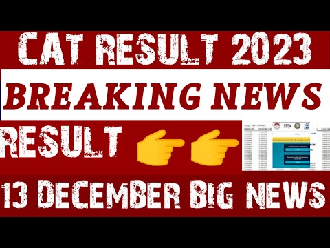 CAT EXAM RESULT 2023 | cat result 2023 | cat exam result date