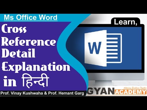Cross-reference Detail Explanation | in Hindi