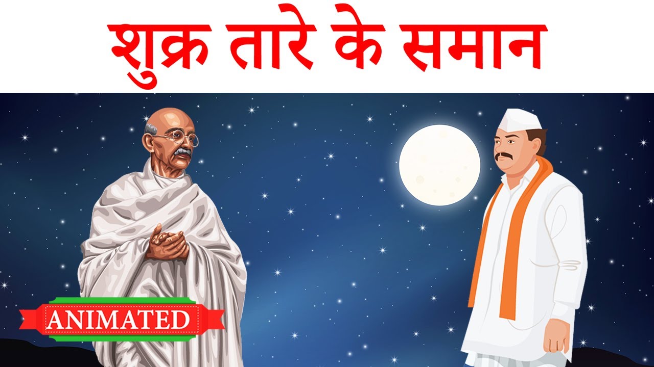 The Life and Legacy of Mahadev Bhai Desai: A Glimpse into a Remarkable ...