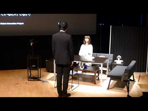 Demonstration of Erica the android [RAW VIDEO]