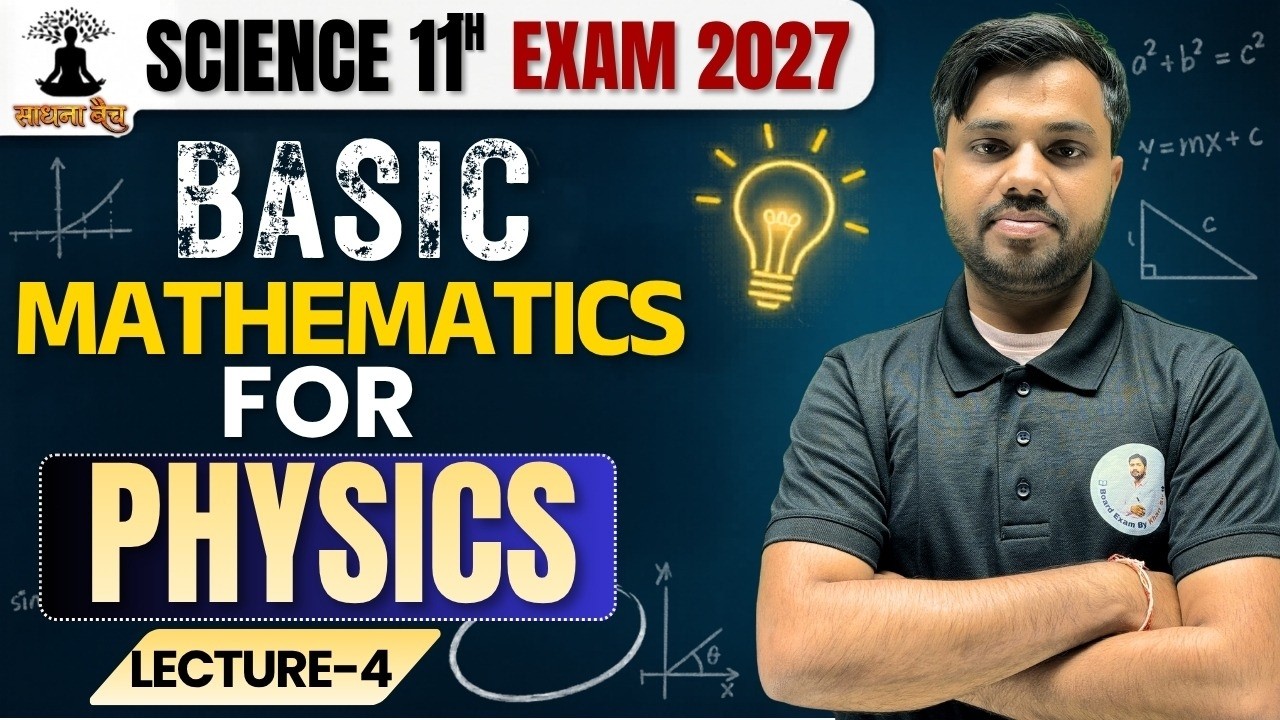 Class 11 Physics: Basic Mathematics for Physics Lec-04 | Board Exam 2027 🚀