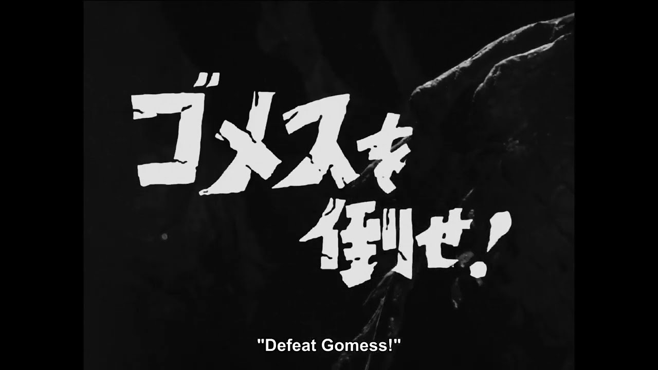 Ultra Q Opening Theme