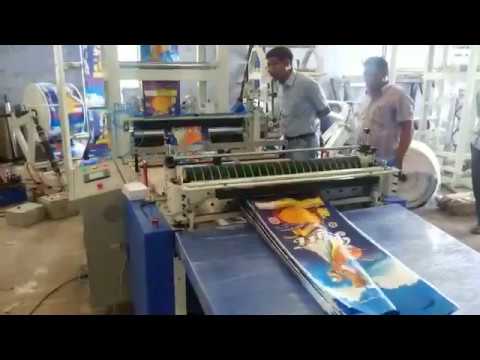 Gusset Machine at Best Price in India