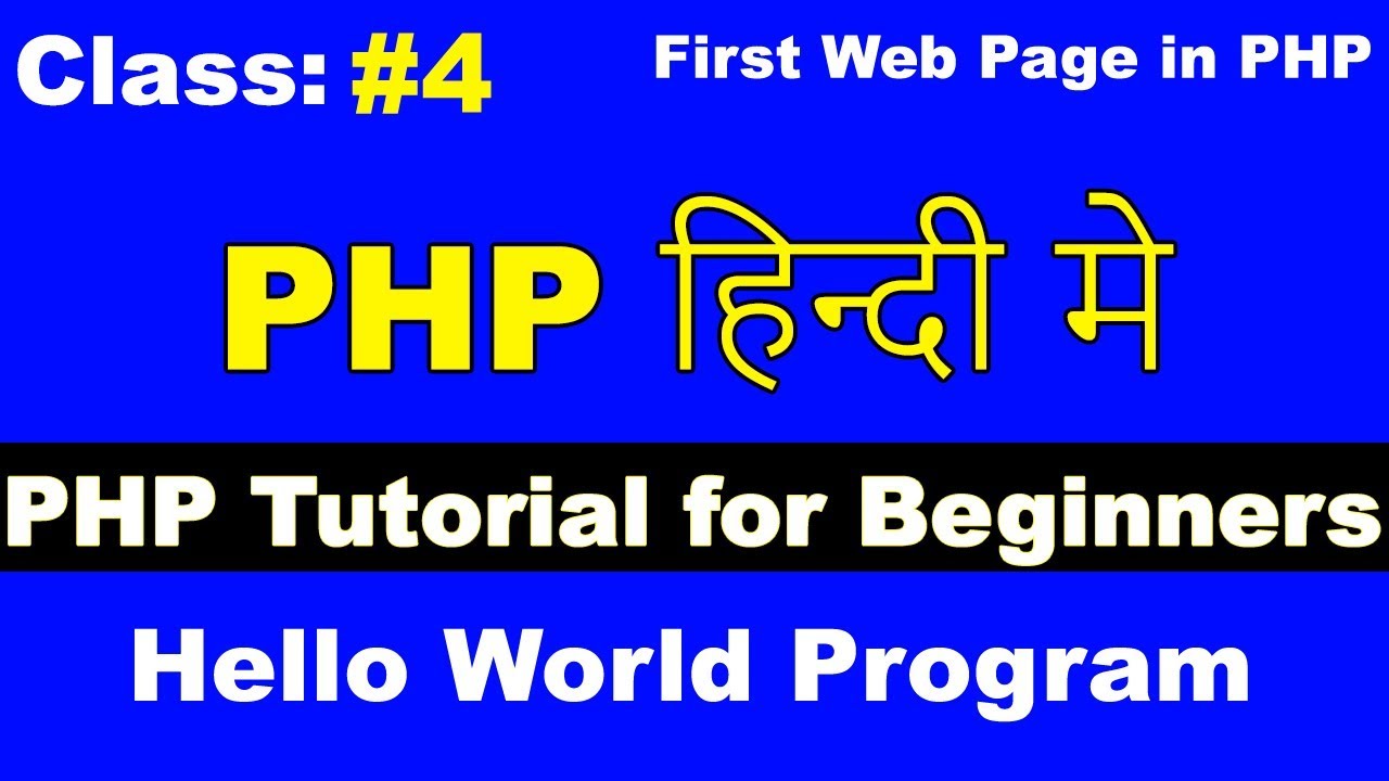4. PHP Tutorial for beginners, first program in PHP, localhost in PHP, Hello World Program in PHP