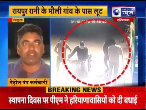 India News Haryana LIVE: India News Haryana 24*7 LIVE TV,  Latest Haryana News