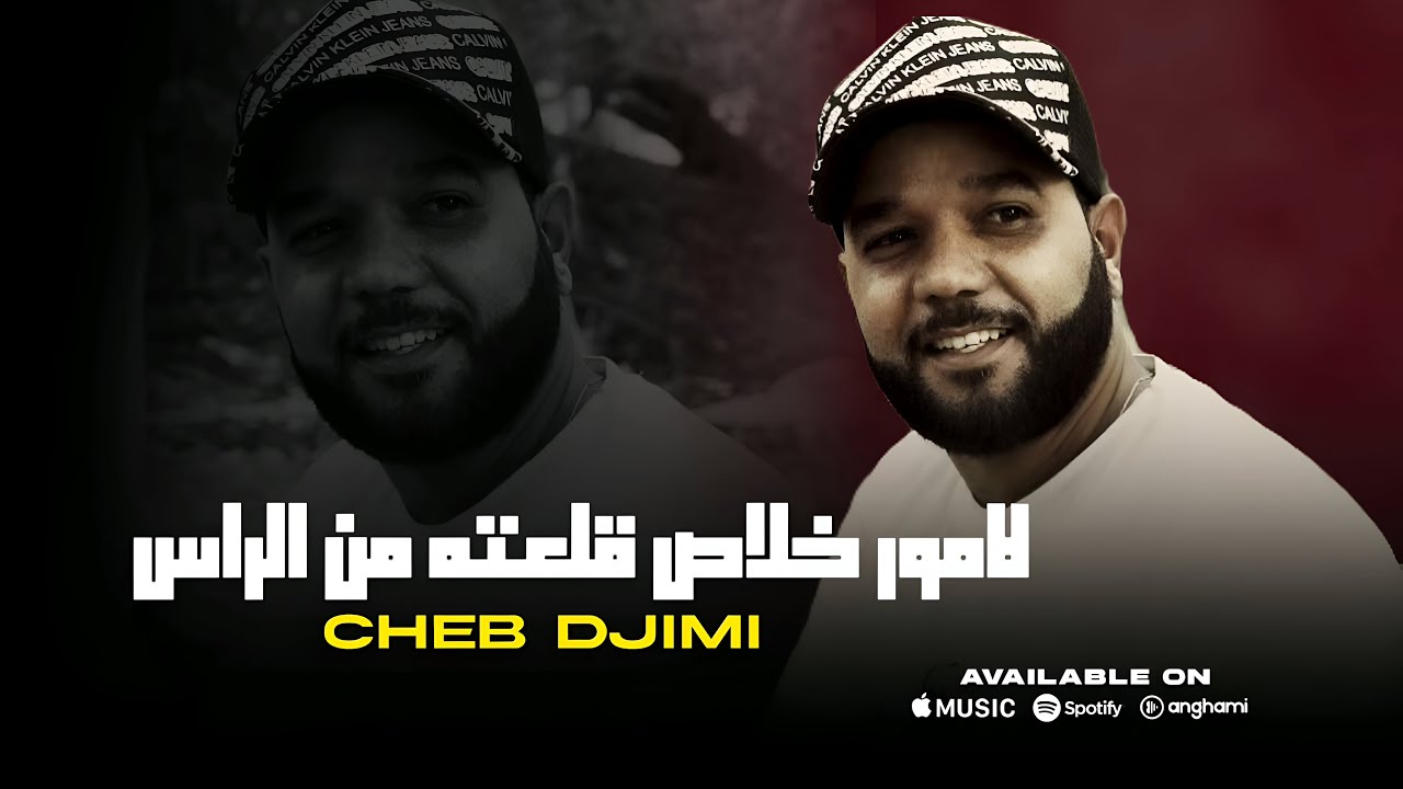 Lamour Khlase by Cheb Djimi from Algeria | Popnable
