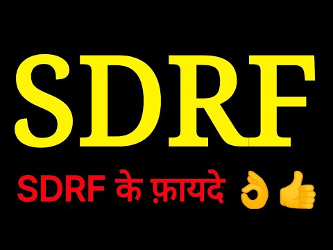 sdrf kya hai