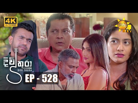 Divithura - Episode 528 - -2023-05-03 | A Rayynor Silva Holdings Company