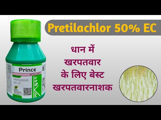 Herbicides - Hifil Pretilachlor 50% Ec Herbicide Trader - Wholesaler ...