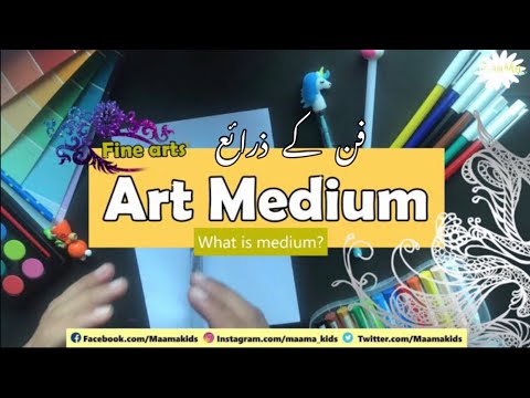 What is art medium | mediums | art list || maama kids