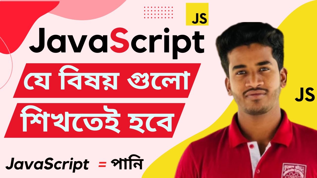 46. Understanding the Math Object in JavaScript | JavaScript Bangla Tutorial | Code With Delowar