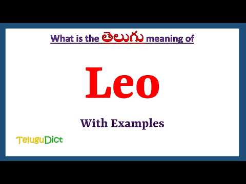 Leo Meaning in Telugu | Leo in Telugu | Leo in Telugu Dictionary |