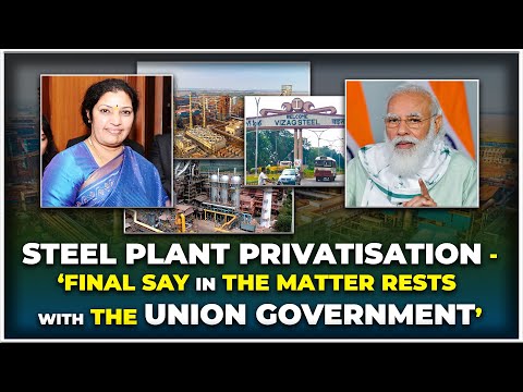 Vizag Steel Plant Privatization | Final Say in The Matter Rests With The Union Government | Hybiz