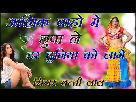 बत्ती लाल मीणा न्यू सॉन्ग 2020#batti lal meena new song 2020#मनीष मीणा न्यू सॉन्ग 2020