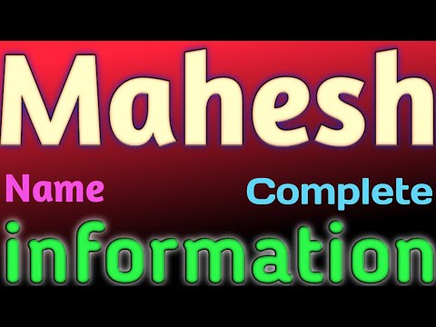 Mahesh Name Meaning | Mahesh Name Full Details | Mahesh Naam Ki Rashi | The Secret of Name