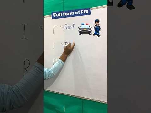👉 Full form of FIR ! FIR ka full form kya hai ! Full form FIR !! #fullforms #shorts #youtubeshorts