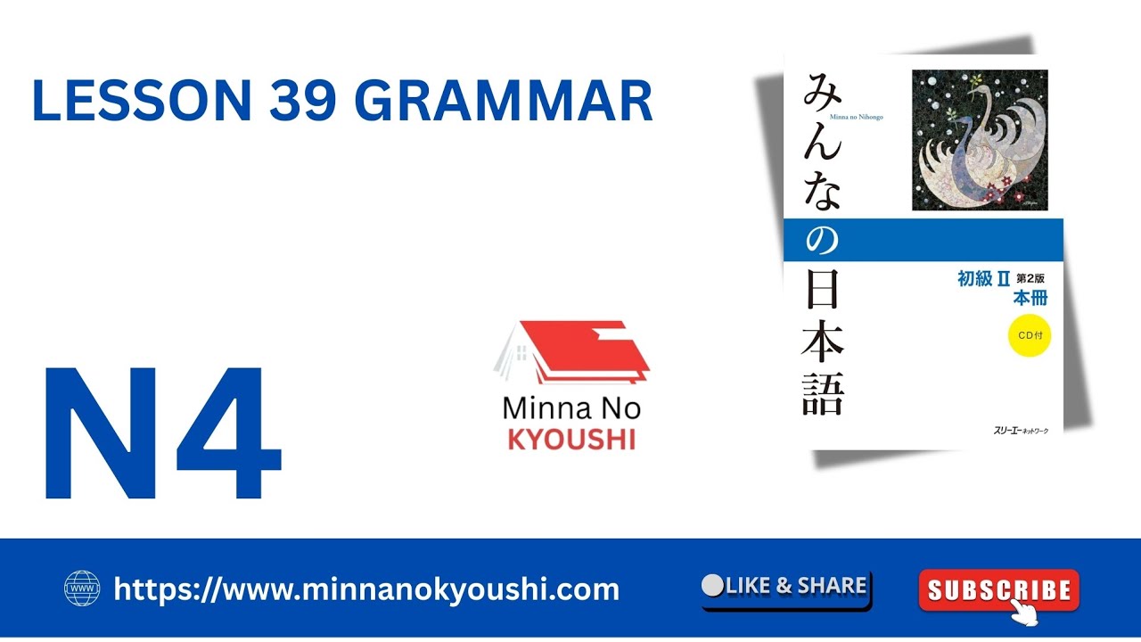 Lesson 39 Grammar - Lesson 39 | N4 Grammar | JLPT N4 | Minna No Kyoushi