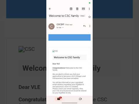 CSC VLE id approved ho gaya hai 2023 | CSC VLE id pata kaise kore | CSC VLE | CSC | #shorts