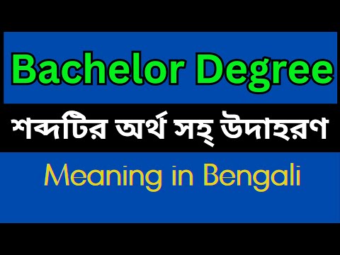Bachelor Degree Meaning In Bengali /Bachelor Degree mane ki