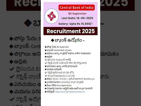 Central Bank Supervisor Jobs Notification 2025 Released! | Govt Job Search