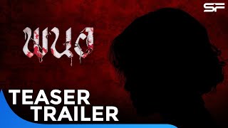 Panor - movie: where to watch streaming online