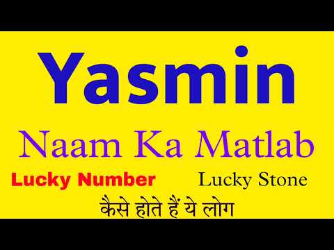 Yasmin naam ka matlab | Yasmin naam Ke mayne | Name Meaning in Urdu