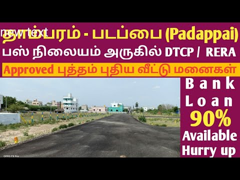 Padappai, Chennai - Map, Property Rates, Projects, Reviews, Photos & Videos
