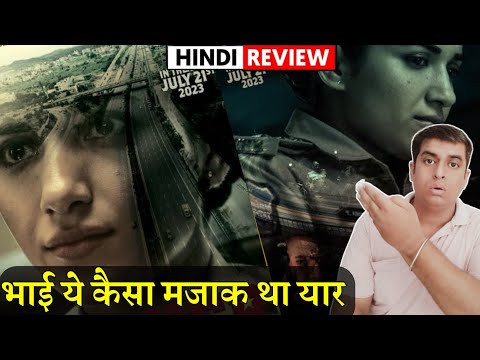 Her Chapter 1 Review | Her Chapter 1 (2023) | Her Chapter 1 Movie Review In Hindi
