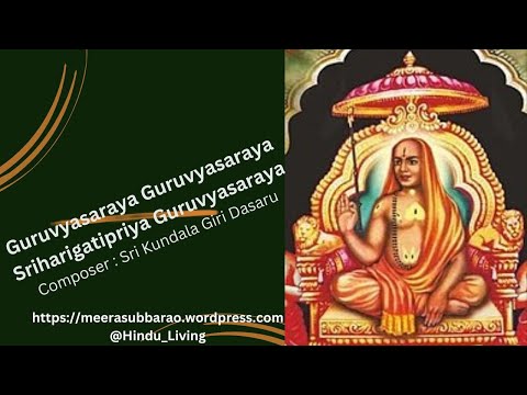 Guruvyasaraya Guruvyasaraya Sriharigatipriya Guruvyasaraya | Sri ...