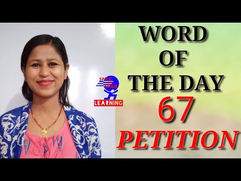 Word of the day | PETITION | MEANING IN ENGLISH AND HINDI